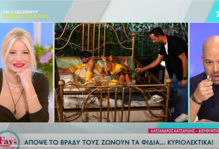 Δείτε αποκλειστικό υλικό από την πρεμιέρα του I am a celebrity: Get me out of here | Sigmalive ...