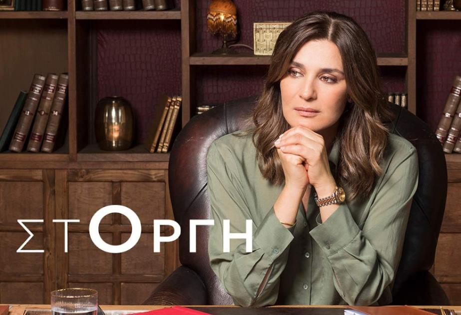 ΣτΟργή: Την Δευτέρα 26/9 θα κάνει πρεμιέρα στις 23:00 στο ΣΙΓΜΑ | Sigmalive Magazine