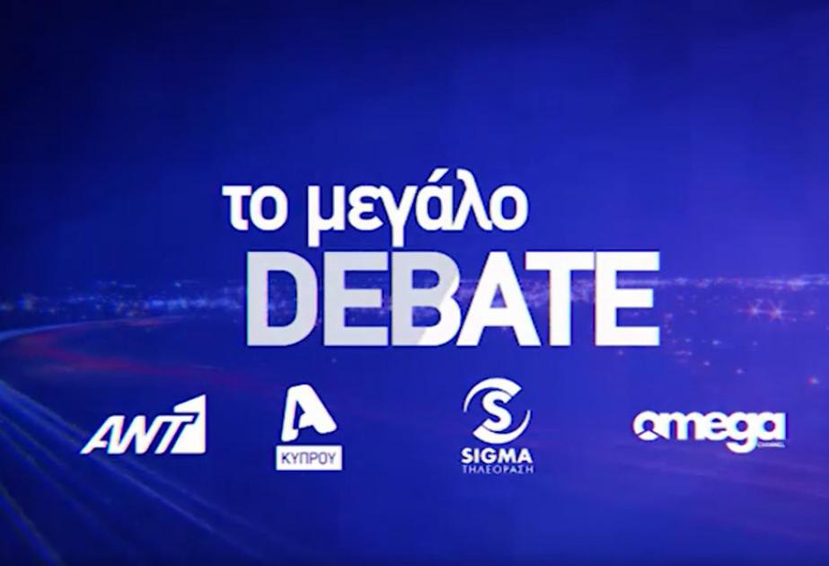 Μη χάσετε απόψε το 2ο μεγάλο διακαναλικό debate για τις Προεδρικές Εκλογές | Sigmalive Magazine