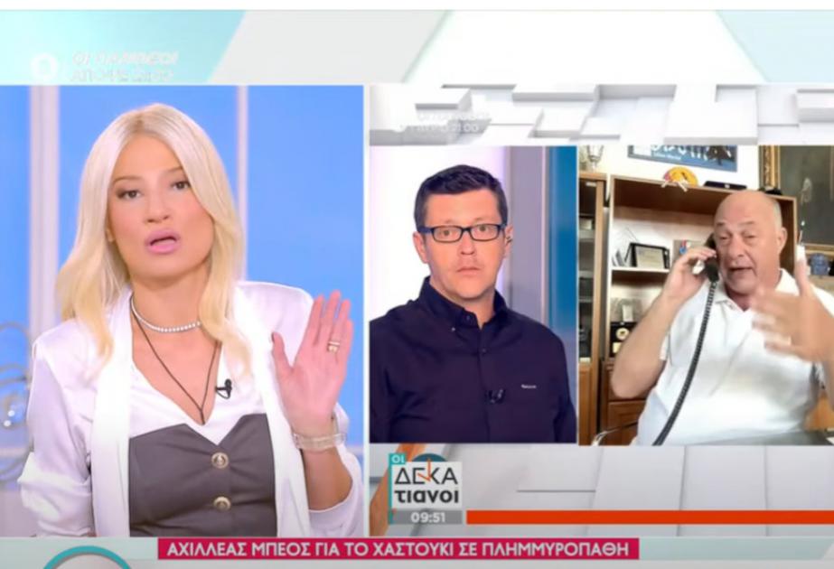 Fay's Time: Άστραψε και βρόντηξε η Σκορδά, μετά τις νέες δηλώσεις του ...